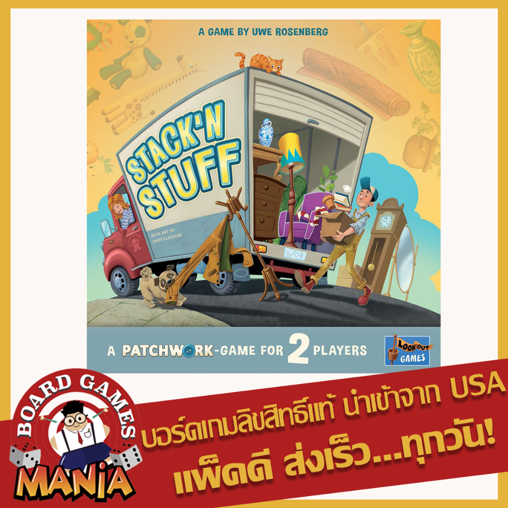 Stack'n Stuff A Patchwork Game | Shopee Thailand