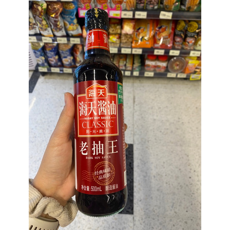 Superior Dark Soy Sauce ( Haday Brand ) 500 Ml. ซีอิ้วดำ ซูพีเรีย ( ตรา ...