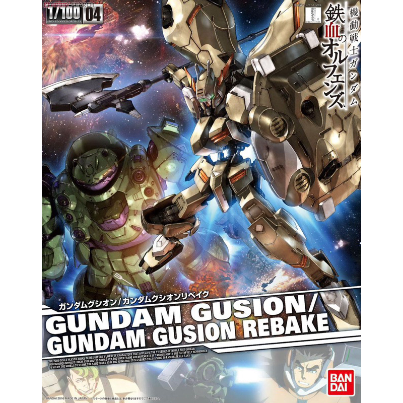 Full Mechanical 1/100 BANDAI Gundam Gusion / Gusion Rebake | Shopee ...