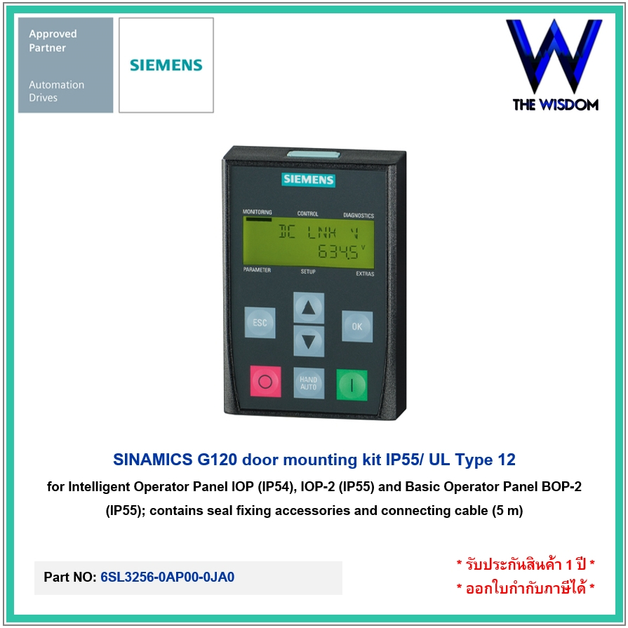 SIEMENS Inverter Drive G120 door mounting kit IP55/ UL Type 12 for ...