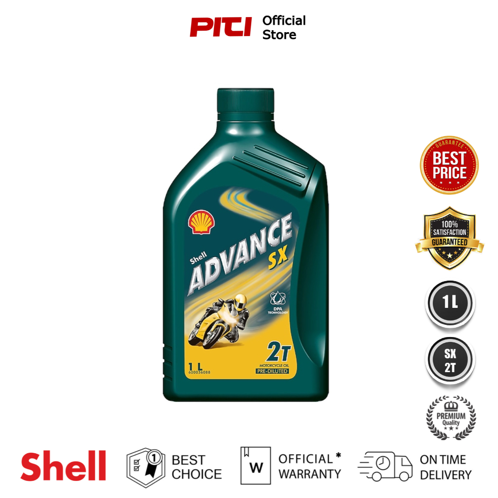 Shell Advance SX 2T น้ำมันหล่อลื่น | Shopee Thailand