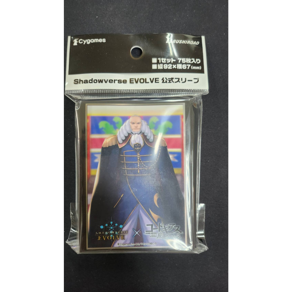 Bushiroad Shadowverse EVOLVE Official Sleeve X Code Geass | Shopee Thailand