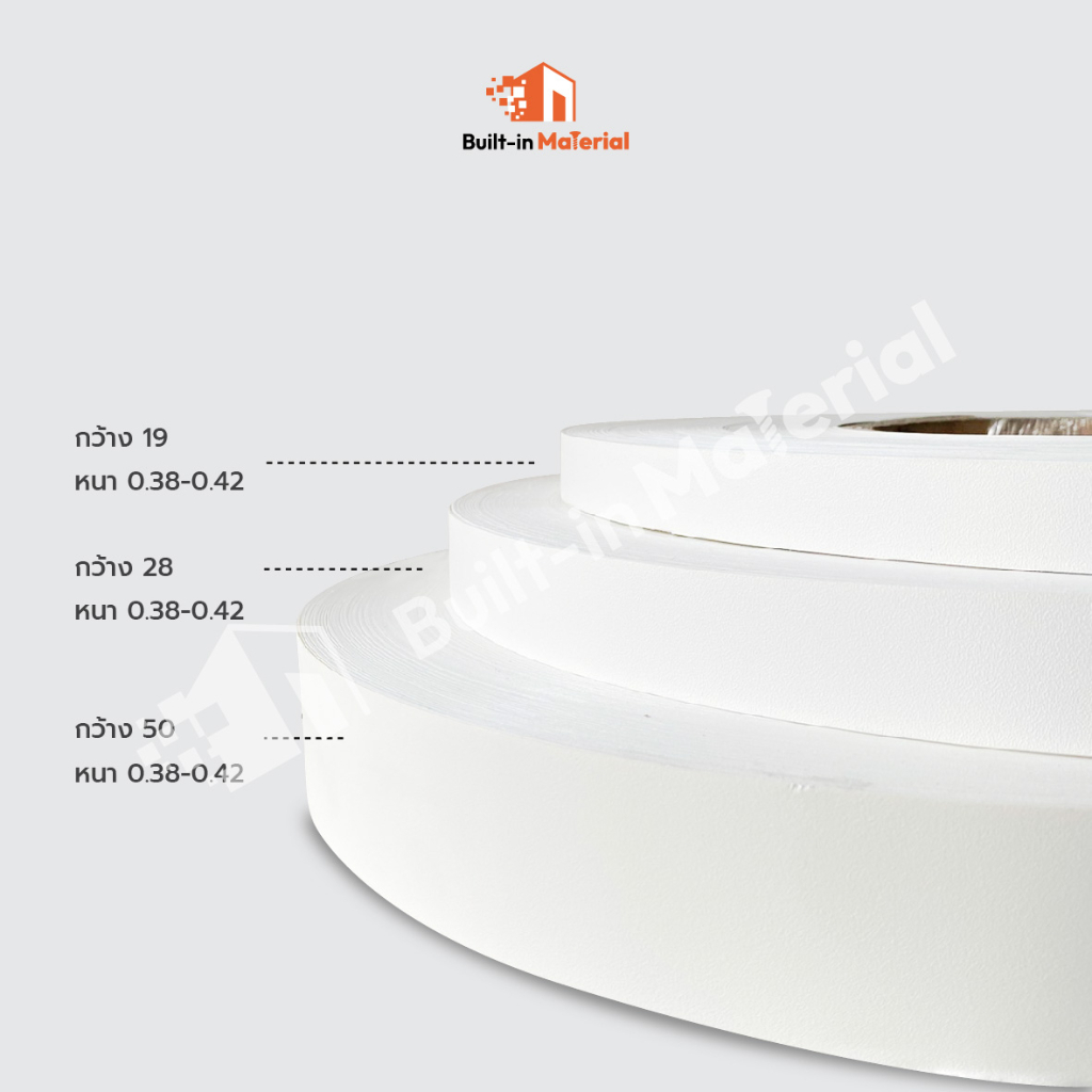PVC Edge Banding/เอจ พีวีซี วีเนียร์ ปิดขอบ สีขาวแบบบาง หน้ากว้าง 19 ...