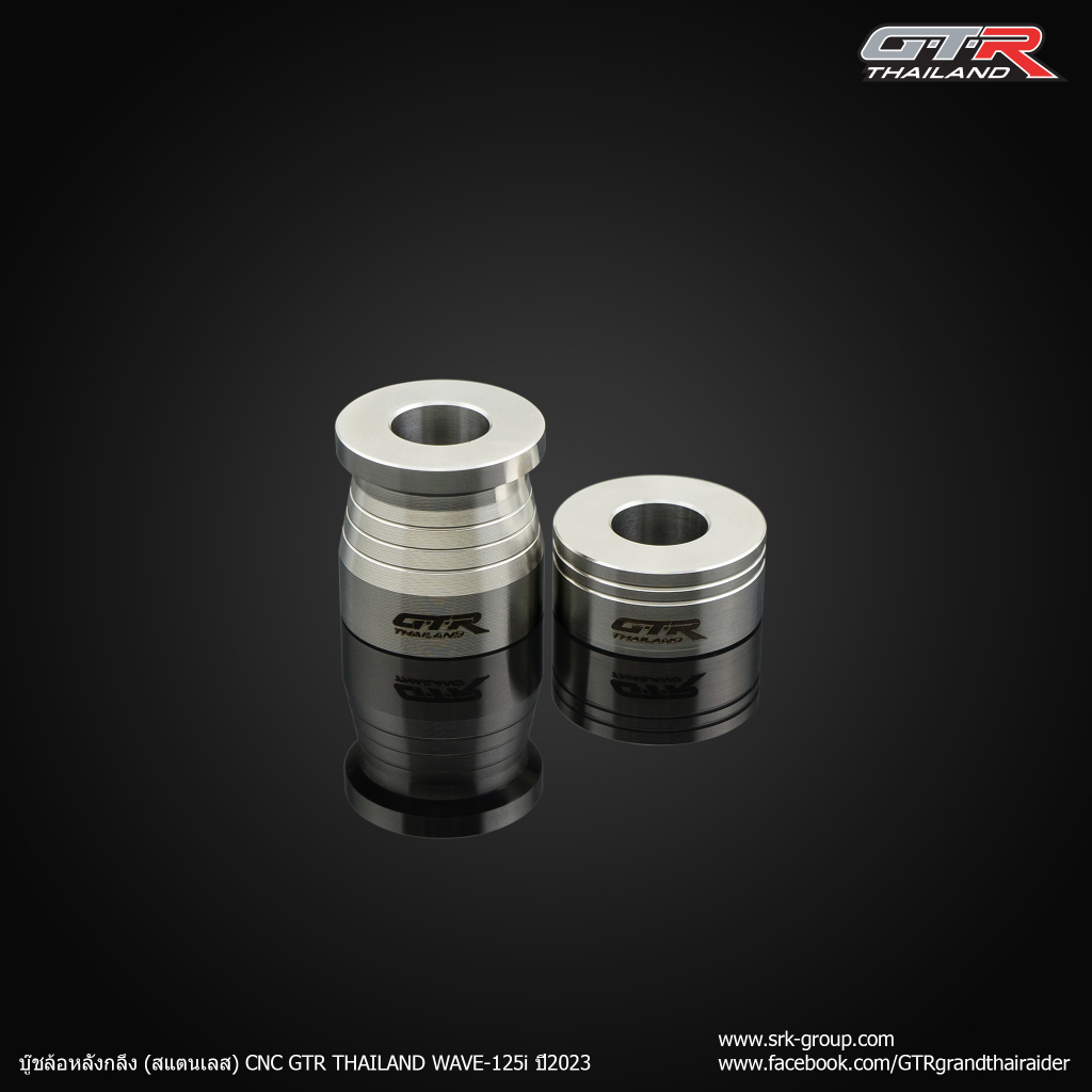 บู๊ชล้อหลังกลึง (สแตนเลส) CNC GTR THAILAND WAVE-125i ปี2023 | Shopee Thailand