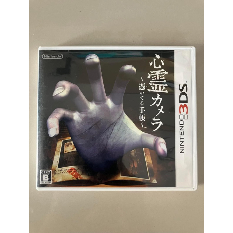 แผ่นแท้ [3DS] Nintendo 3DS โซนญี่ปุ้น สภาพดี | Shopee Thailand