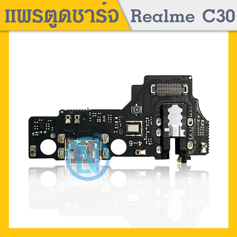 USB Realme C30/C33 อะไหล่สายแพรตูดชาร์จ แพรก้นชาร์จCharging Connector ...