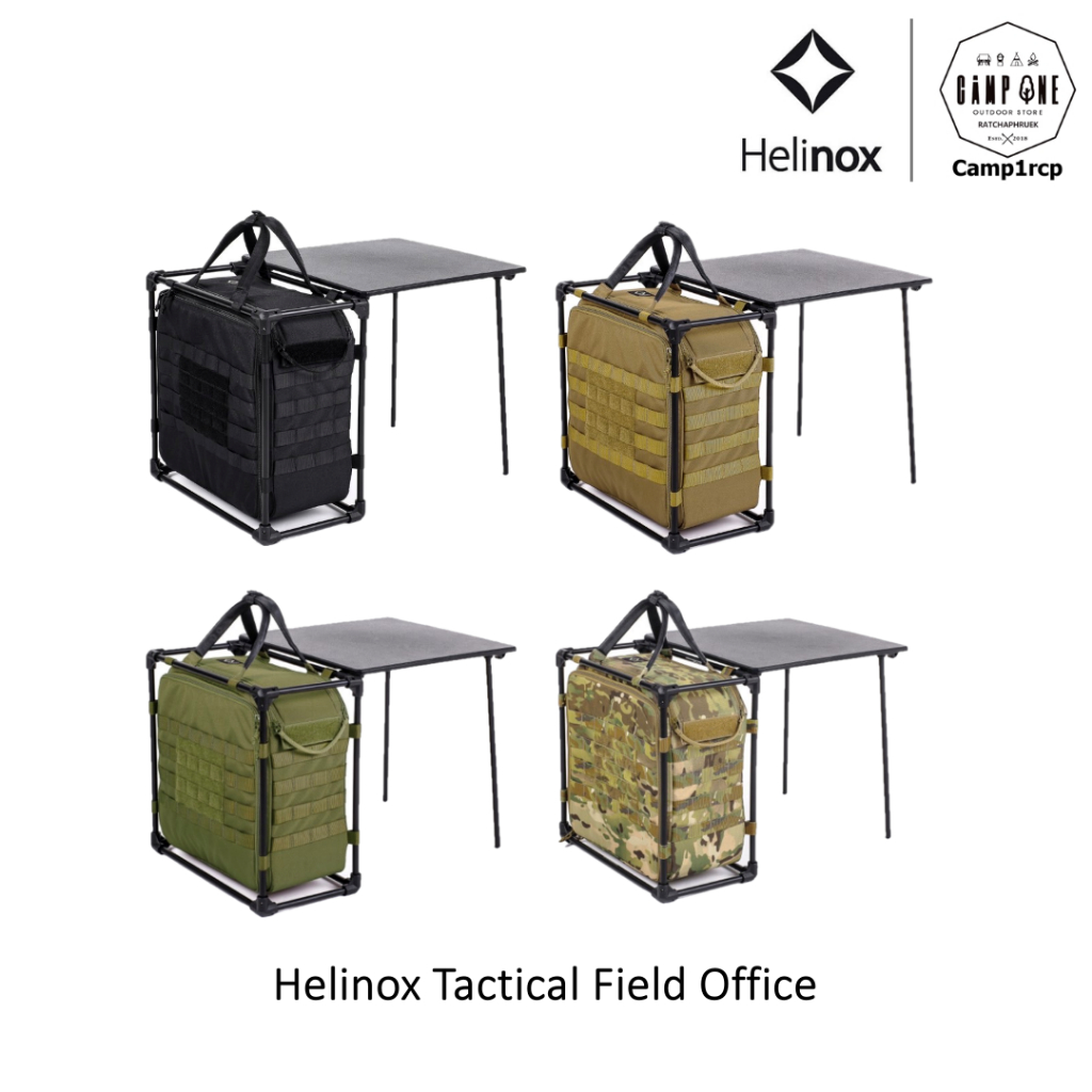 [ส่งเร็ว/ถูกสุด/มีประกัน] โต๊ะ Helinox Tactical Field Office M [แคมป์ แค้มปิ้ง นนทบุรี] | Shopee ...