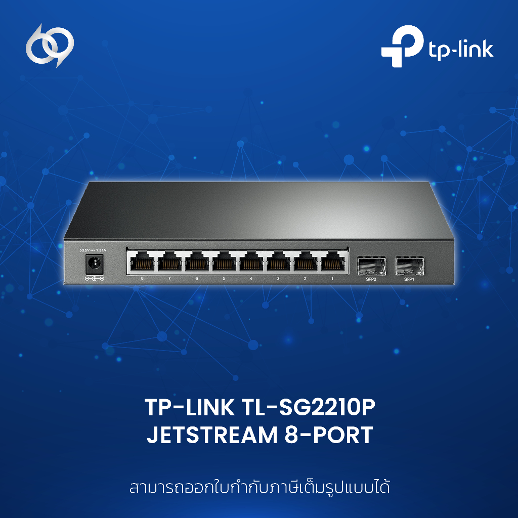 TP-Link TL-SG2210P JetStream 8-Port Gigabit Smart PoE+ Switch with 2 SFP Slots (TL-SG2210P ...