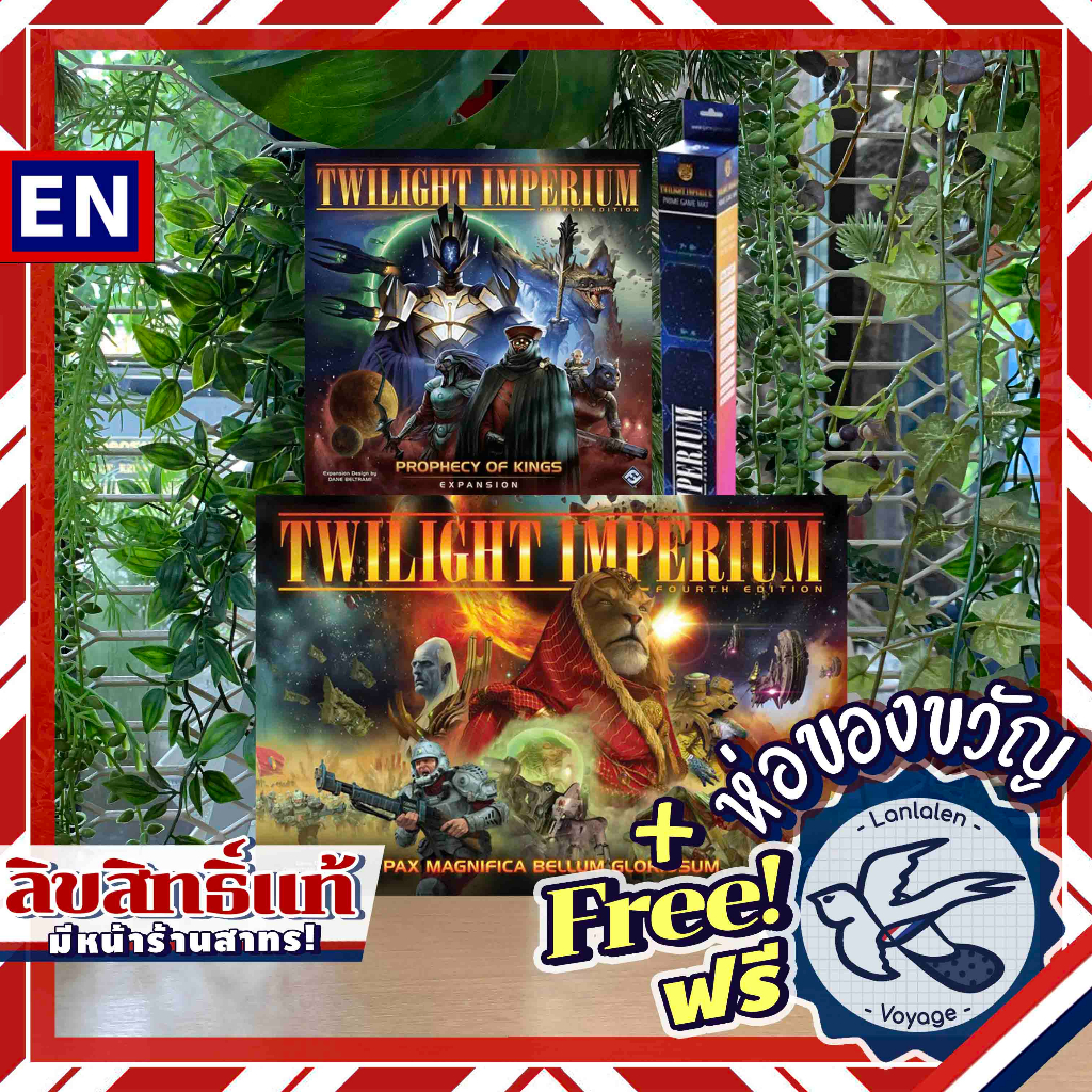 [Pre-order] Twilight Imperium: Fourth Edition /[พร้อมส่ง] Prophecy of ...