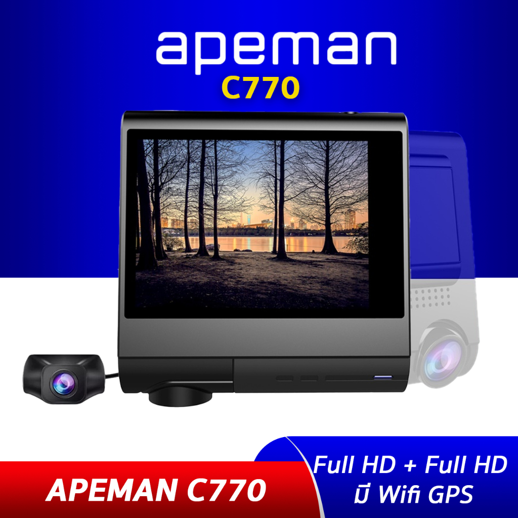 [ ราคาพิเศษ] Azdome Apeman C770 Dual กล้องติดรถยนต์หน้าหลัง Full HD มี WIFI มี GPS ในตัว จอ ...