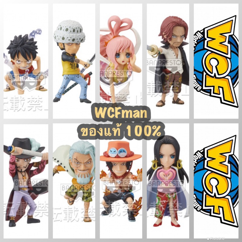 One Piece WCF Supremacy (วันพีซ WCF set Haki ฮาคิ งานลิขสิทธิ์แท้ ...