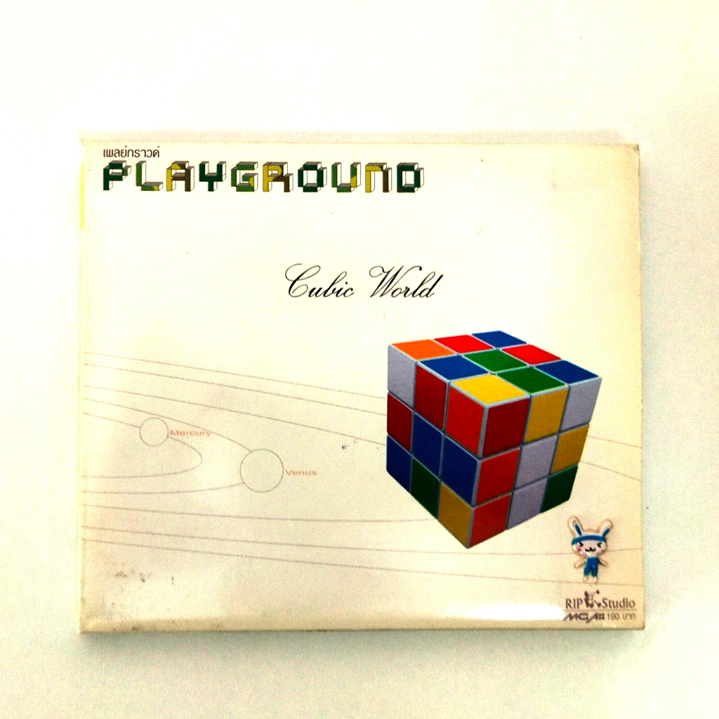 [ซีดี สำหรับสะสม][นักสะสมไม่ควรพลาด] ซีดีเพลง Playground – Cubic World ...