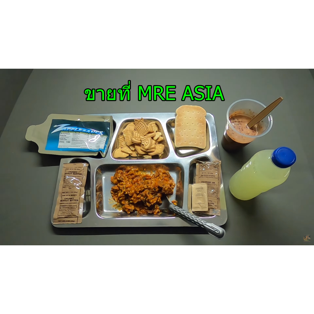 อาหารฉุกเฉิน MRE US set (A-B) เมนู 01-24 by MRE Asia | Shopee Thailand