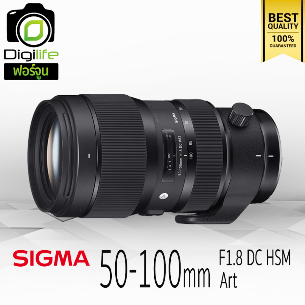 Sigma Lens 50-100 mm. F1.8 DC HSM (Art ) - รับประกันร้าน Digilife ...