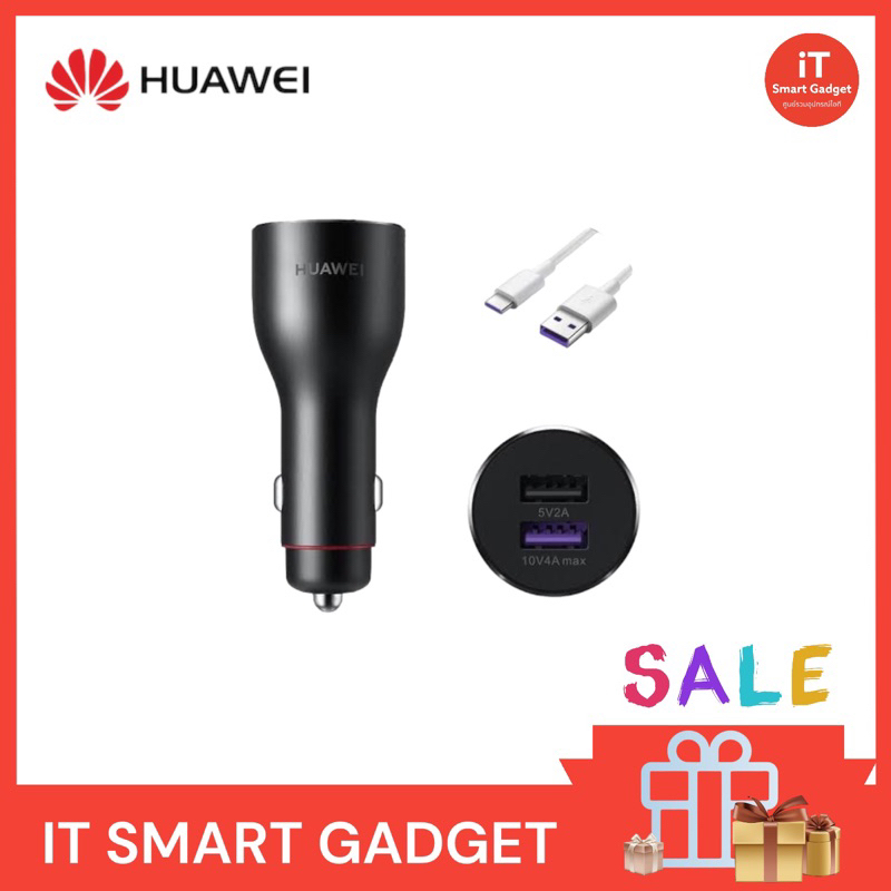 Huawei Car Charger2 (40W) SuperCharger Max 40W หัวชาร์จ+พร้อมสายชาร์จ SuperCharger Max 40W ...