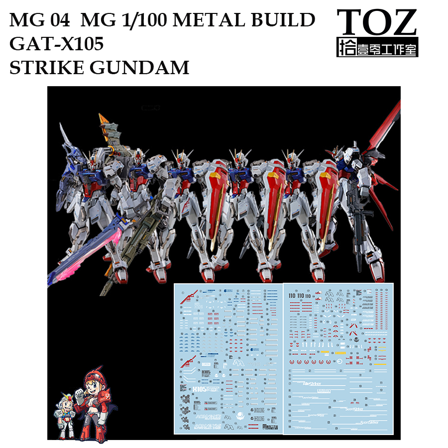 ดีคอลน้ำ [TOZ] MG 04 METAL BUILD GAT-X105 STRIKE GUNDAM MG 1/100 WATER DECAL MG04 | Shopee Thailand