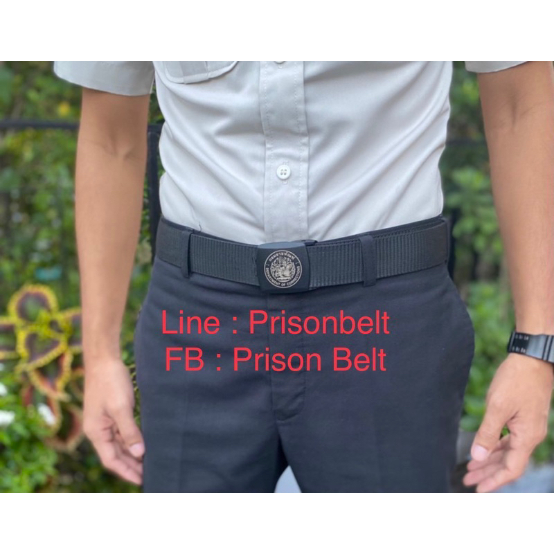 เข็มขัดราชทัณฑ์ PRISON BELT | Shopee Thailand