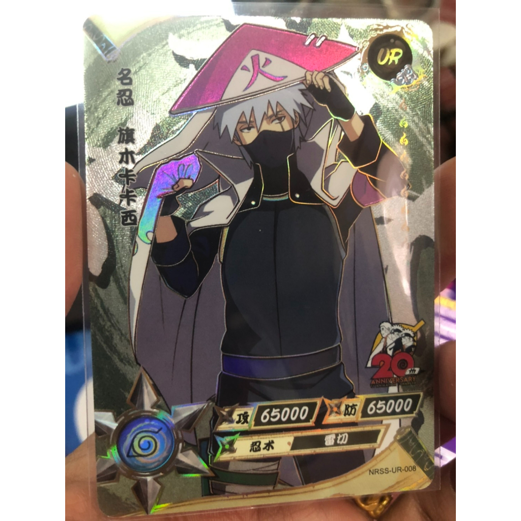 [SS-UR] Kayou Naruto Card Licensed By Pierrot China | Shopee Thailand