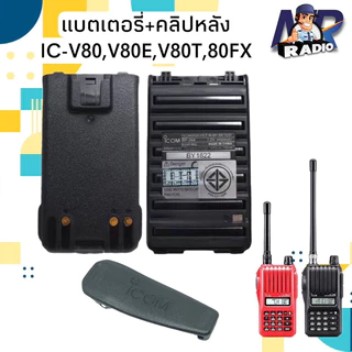 v86 ราคาพิเศษ | ซื้อออนไลน์ที่ Shopee ส่งฟรี*ทั่วไทย!