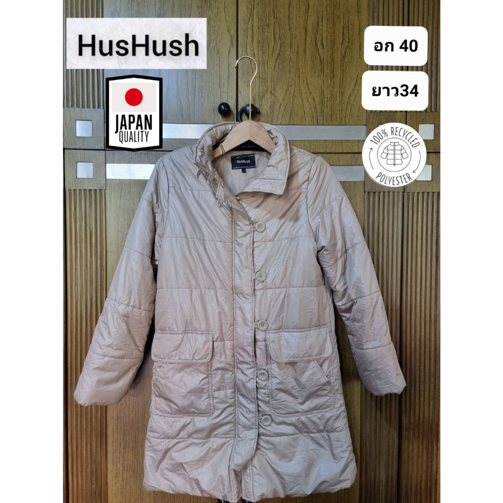 เสื้อกันหนาว แบรนด์ Hushush จากญี่ปุ่น ของแท้ มือ2 | Shopee Thailand