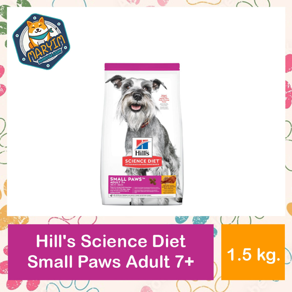 Hill's adult 7+ Small Paws ฮิลล์ อาหารสุนัข สูงอายุ 7 ปีขึ้นไป พันธุ์เล็ก ทอยส์ แบบเม็ด ขนาด 1 ...