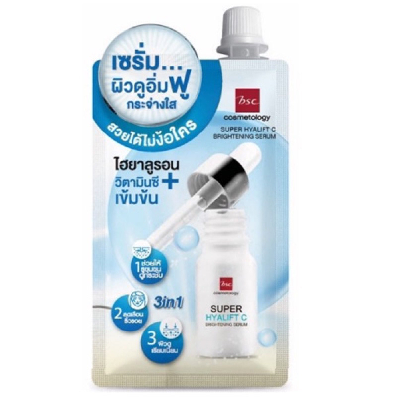 BSC Super Hyalift C Brightening Serum 30ml. | Shopee Thailand
