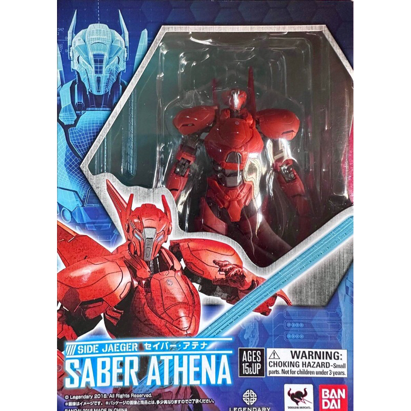 Side Jaeger Saber Athena | Shopee Thailand