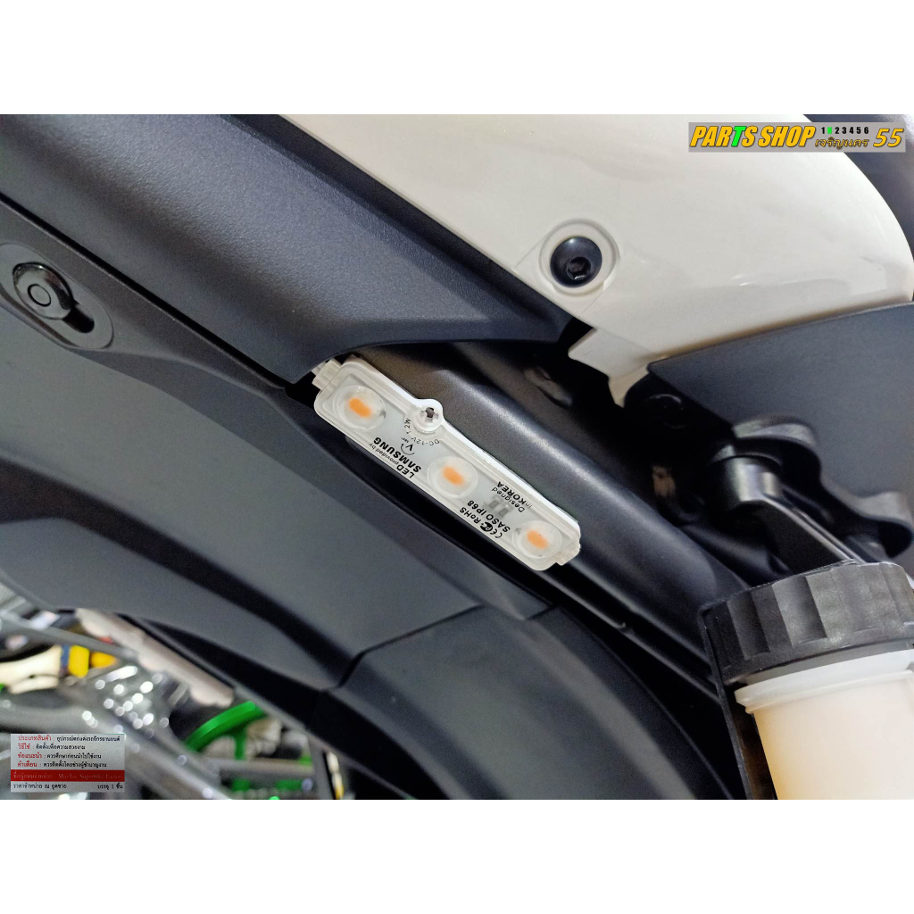 ท้ายสั้นพับได้ Yamaha R7 แบบ Super Lock [ Maxtec V.6 ] | Shopee Thailand