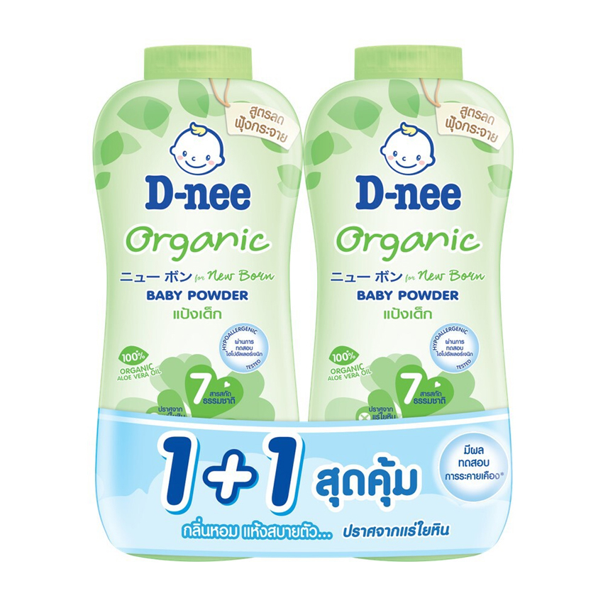 ดีนี่ เพียว แป้งเด็กออร์แกนิค 350 กรัม (แพ็คคู่สุดคุ้ม) D NEE PURE BABY TALCUM ORGANIC 350 G ...