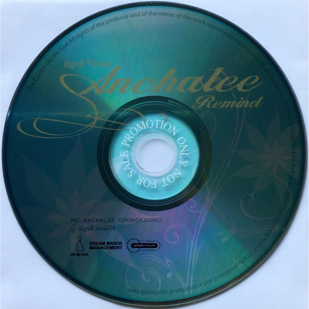 CD (Promotion) อัญชลี จงคดีกิจ อัลบั้ม Remind (เฉพาะแผ่นซีดีเท่านั้น ...