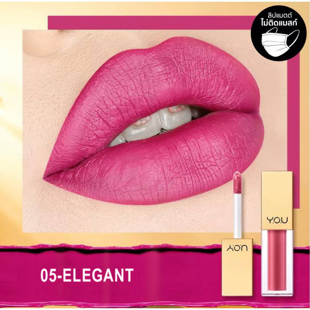 YOU Rouge Velvet Matte Lip Cream 4.5g. ลิปครีมเนื้อเนียน บางเบา แห้ง ...