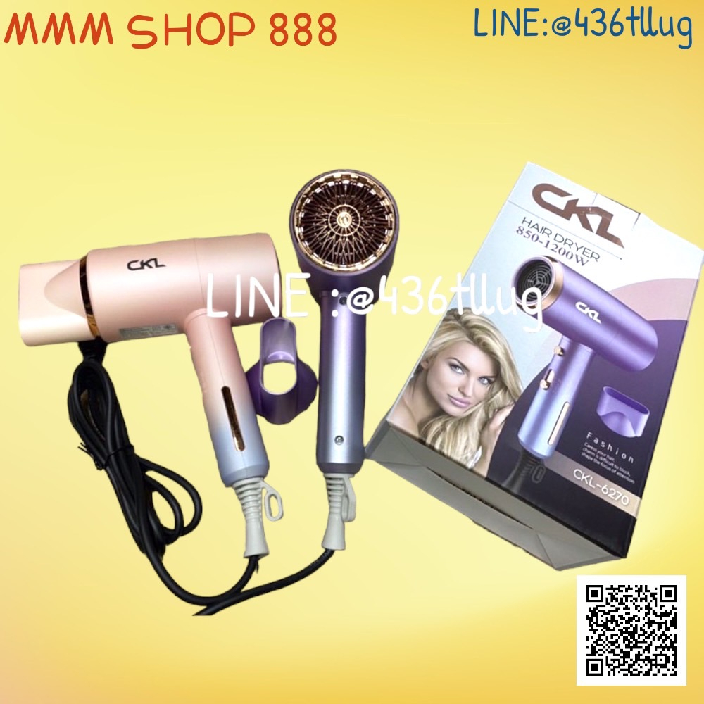 ไดร์เป่าผมงานสวยมาก1200W รุ่น CKL-6270 | Shopee Thailand