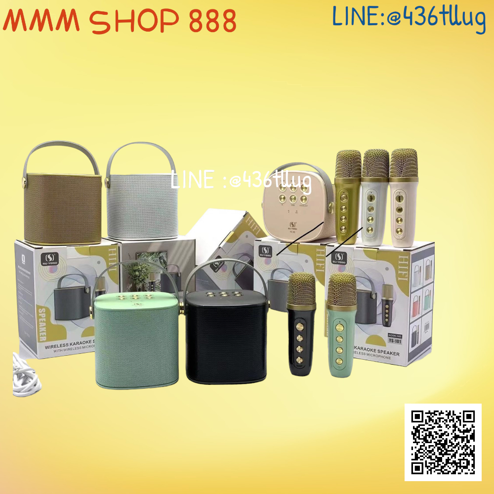 ลำโพงบลูทูธ 3นิ้ว4นิ้ว6.5นิ้ว8นิ้ว12นิ้ว15นิ้ว | Shopee Thailand