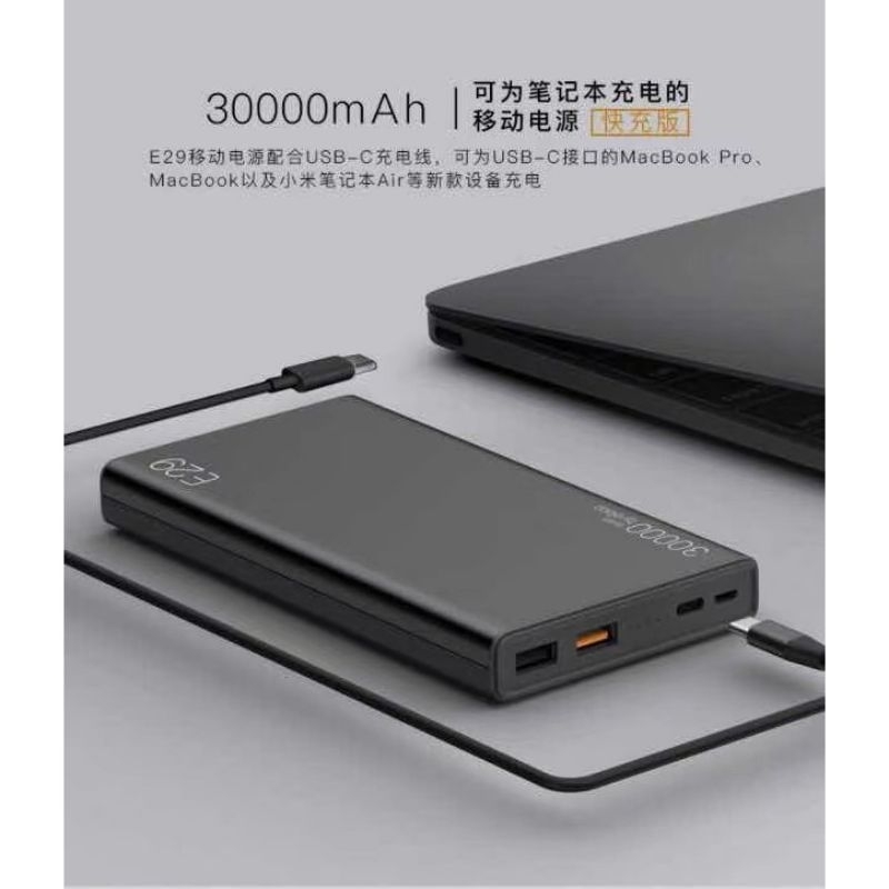 Eloop E29 แบตสำรอง 30000mAh QC3.0 PD 18W ชาร์จเร็ว Power Bank Fast Quick Charge ของแท้ 100% ...
