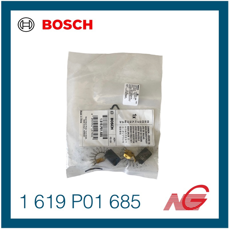 แปรงถ่าน BOSCH รหัสสินค้า 1619P01685 ใช้กับเครื่องรุ่น GKS 235 | Shopee ...