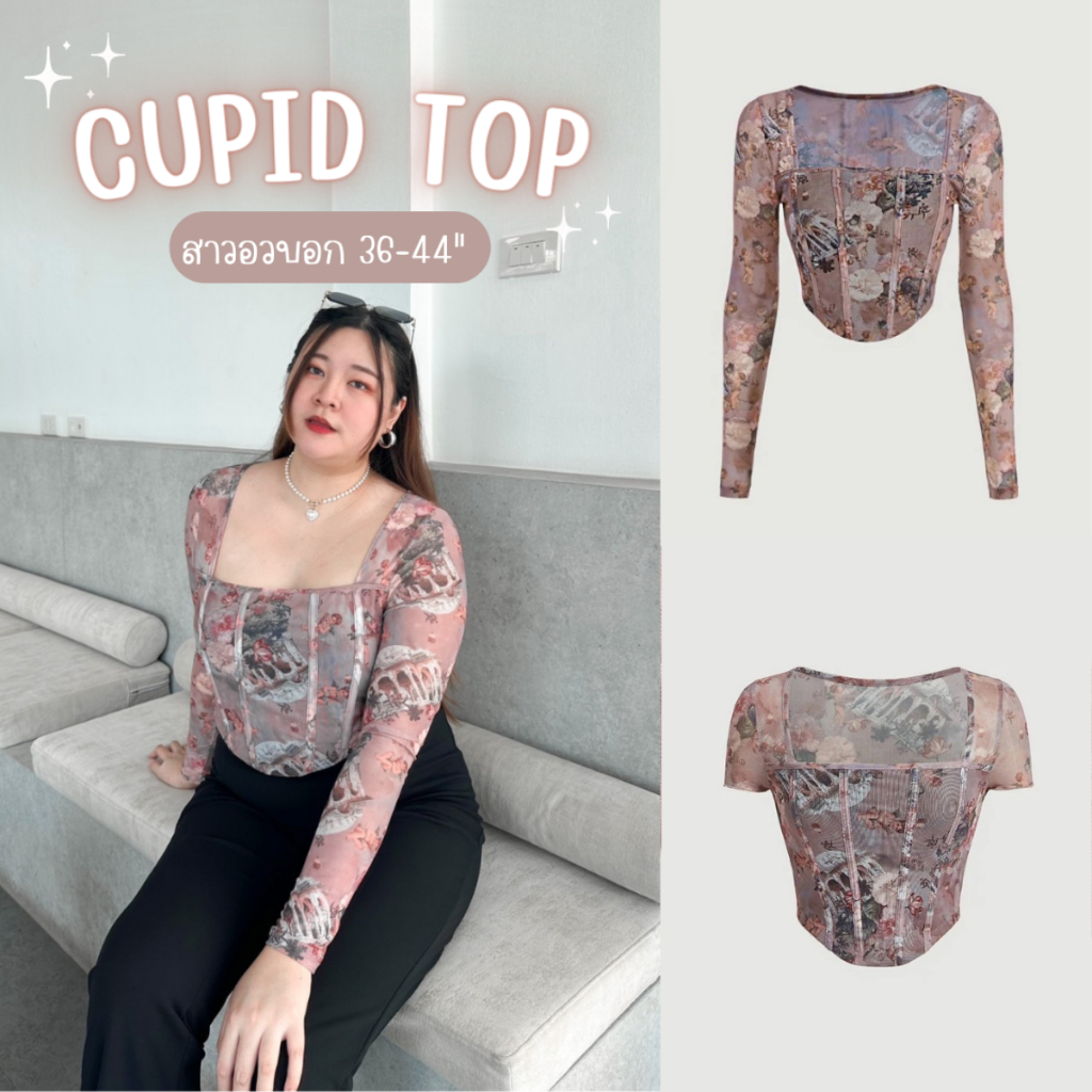 CUPID เสื้อครอปสาวอวบซีทรู Y2K ทรงลูกคุณคอเหลี่ยมสวยหรูดูแพงด้านหน้ามี ...