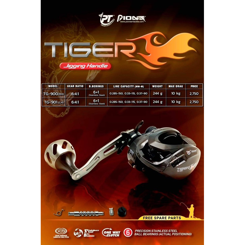 PIONEER รุ่น TIGER รอกเบทหยดน้ำ น็อปแต่ง แขนจิ๊ก | Shopee Thailand