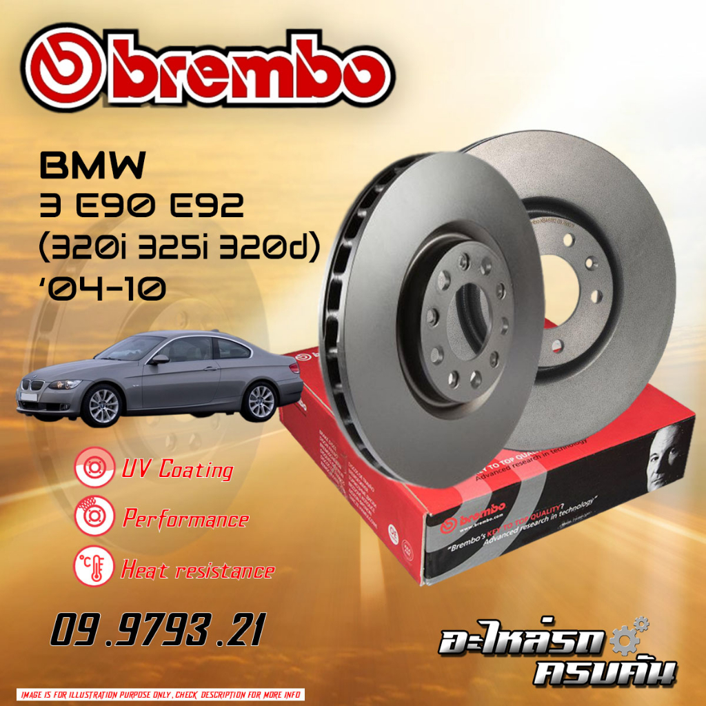 จานเบรกหลัง BREMBO สำหรับ BMW SERIES 3 E90 E92 (320i 325i 320d) ปี 04-10 (09 9793 21) | Shopee ...