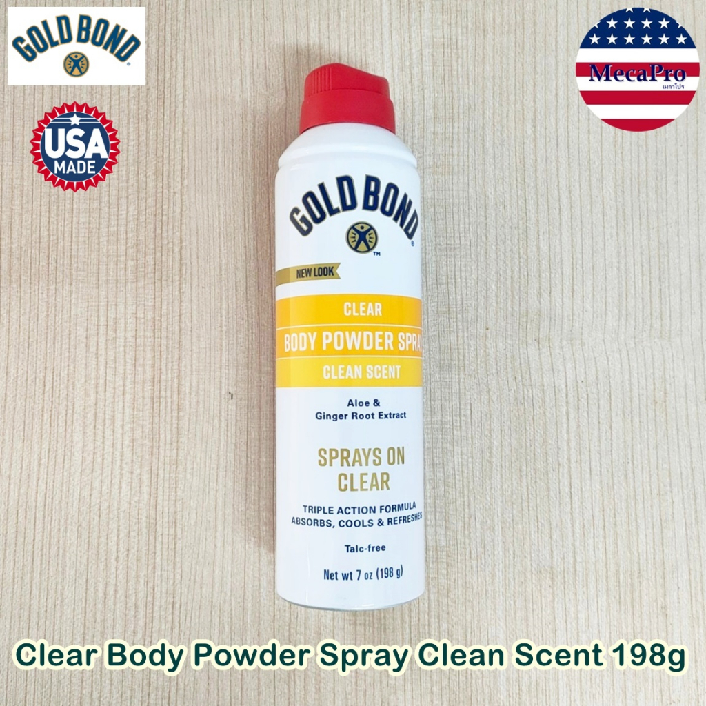 Gold Bond® Clear Body Powder Spray Clean Scent 198g โกลด์บอนด์ แป้งเย็นทาตัว แบบสเปรย์ ให้ความ ...