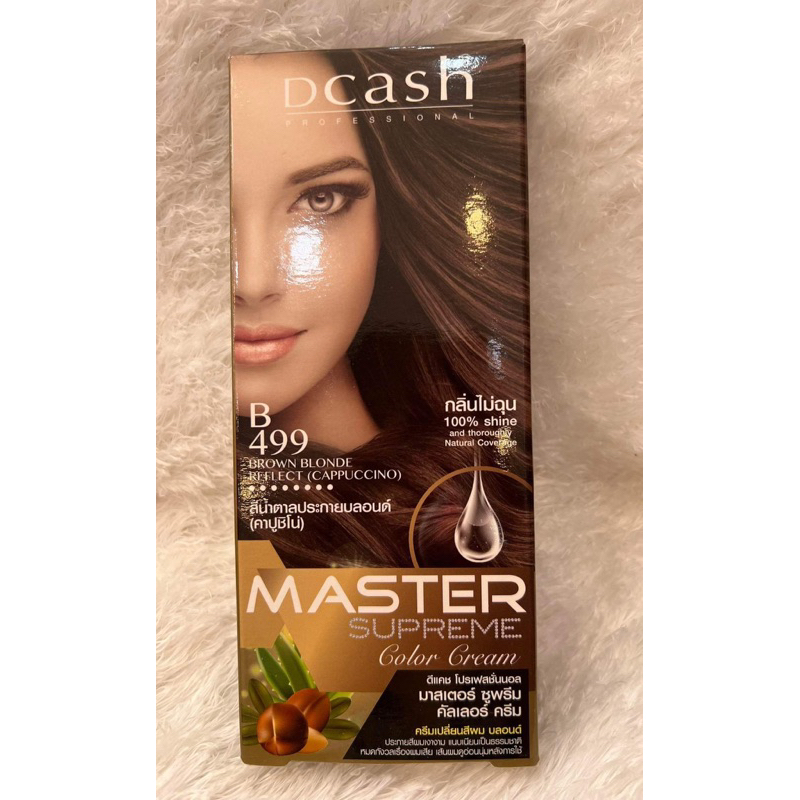 สีดีแคชซูพรีม(Dcash Master Supreme)//ไม่ตัดฝา | Shopee Thailand