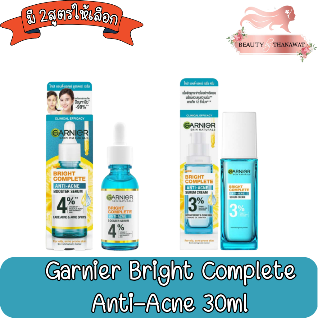 Garnier Bright Complete Anti-Acne 30ml การ์นิเย่ ไบรท์ คอมพลีท แอนตี้ ...