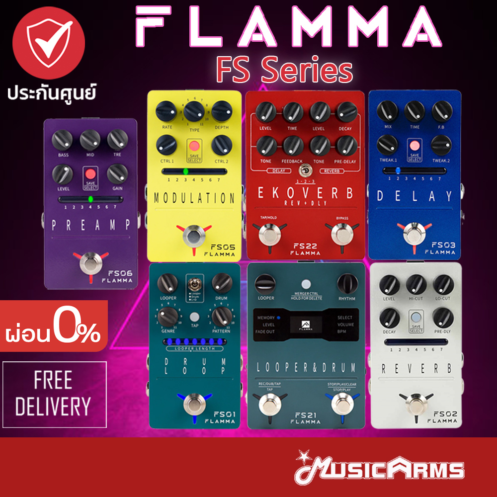 เอฟเฟคกีตาร์ Flamma FS Series เอฟเฟคกีตาร์ รับประกันศูนย์ Music Arms | Shopee Thailand
