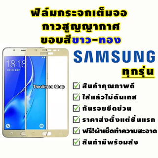 samsung note 2017 ราคาพิเศษ | ซื้อออนไลน์ที่ Shopee ส่งฟรี*ทั่วไทย!