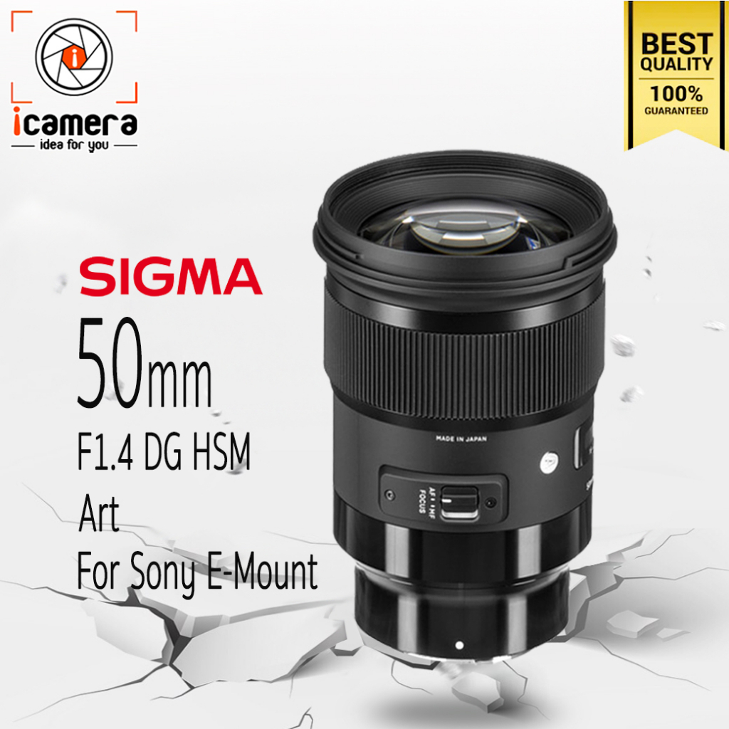 Sigma Lens 50 mm. F1.4 DG HSM (Art) For Sony E, FE - รับประกันร้าน icamera gadgets 1ปี | Shopee ...