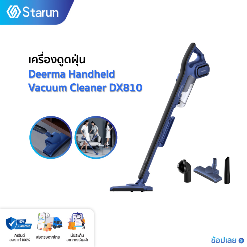 Deerma เครื่องดูดฝุ่น Handheld Vacuum Cleaner DX810 เครื่องดูดฝุ่นพลัง ...