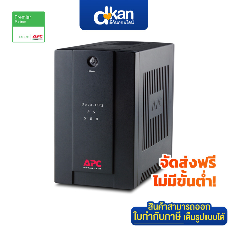 APC Back UPS BR500CI-AS (500VA/300Watt) Warranty 2 Years by APC ...