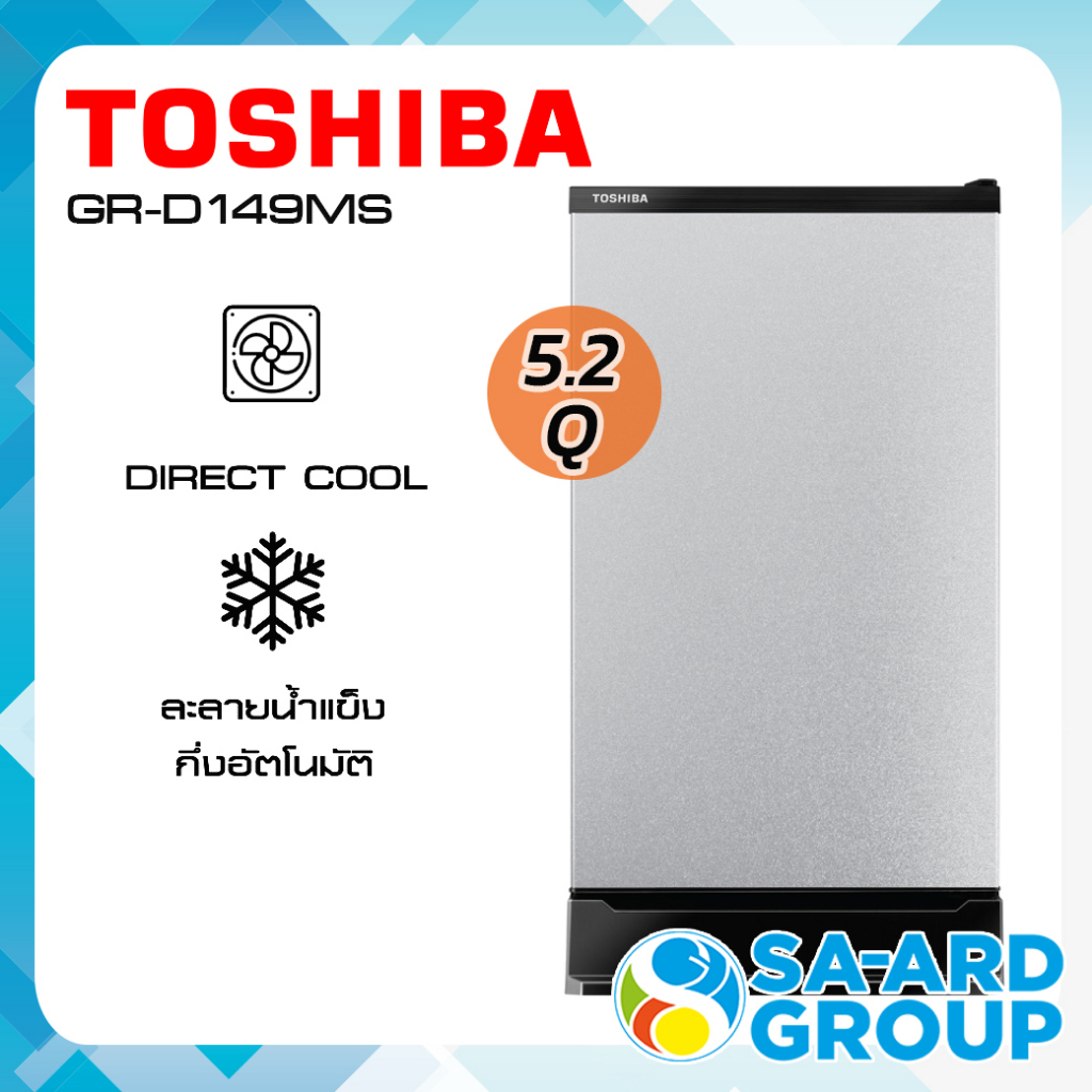 TOSHIBA โตชิบา ตู้เย็น 5.2Q GR-D149 ตู้เย็น 1 ประตู | Shopee Thailand