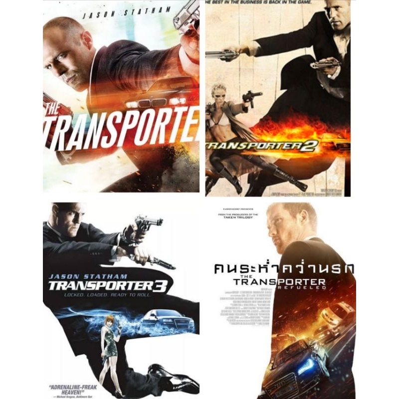 USB flash drive รวมหนัง transporter 4ภาค +ฟรี 11 เรื่อง ภาพ HD เสียง ...