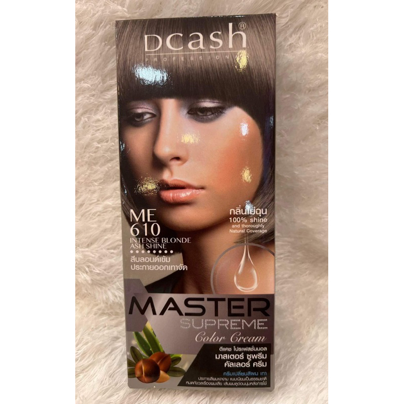 สีดีแคชซูพรีม(Dcash Master Supreme)//ไม่ตัดฝา | Shopee Thailand
