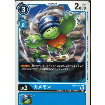 DIGIMON CARD GAME แยกใบ ภาษาญี่ปุ่น BT13 ระดับ C | Shopee Thailand